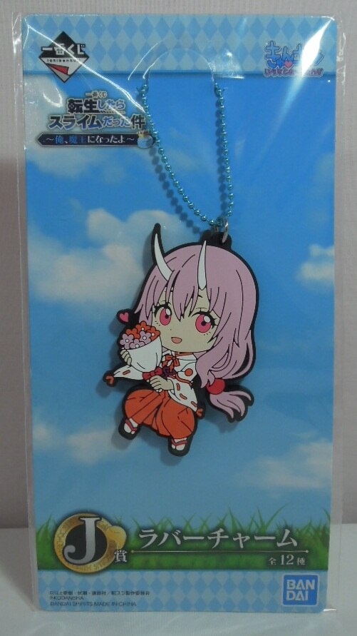 Bandai Spirits Ichiban Kuji That Time I Got Reincarnated as a Slime I became Demon King J-Prize ...