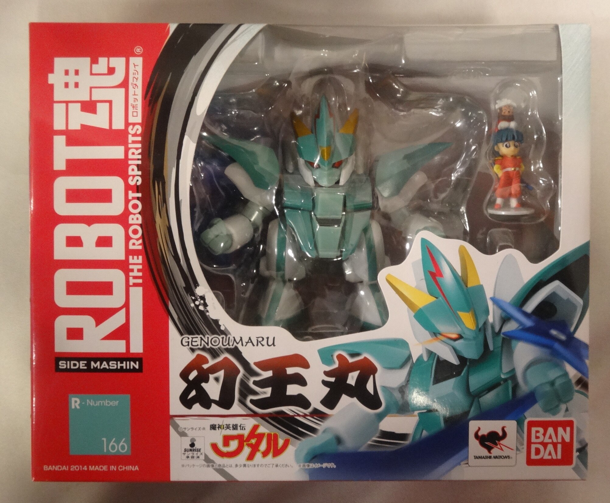 バンダイ ROBOT魂 幻王丸 166 | まんだらけ Mandarake