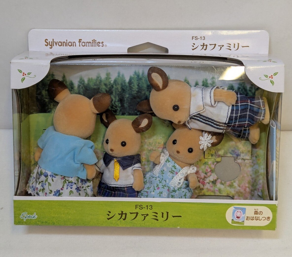 エポック社 シルバニアファミリー FS-13 シカファミリー | まんだらけ Mandarake