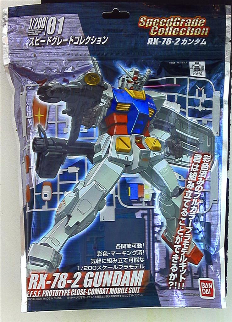 バンダイ SG ガンダム RX-78-2ガンダム 1 | まんだらけ Mandarake