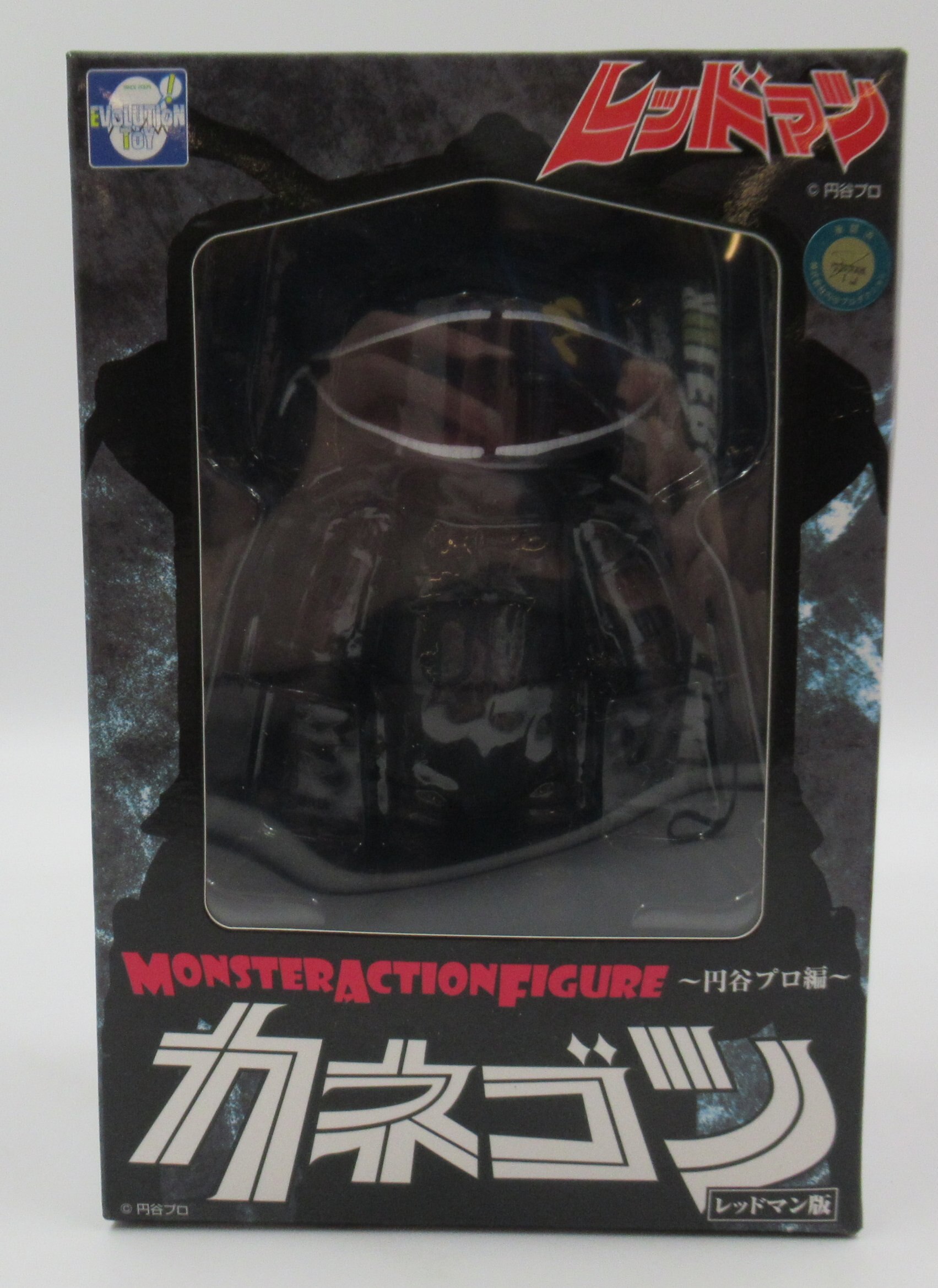 EVOLUTION-TOY MAF カネゴン | まんだらけ Mandarake