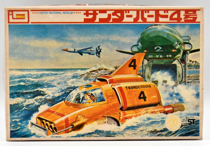 イマイ THUNDERBIRD サンダーバード4号定価500円版 証紙白 | まんだらけ Mandarake