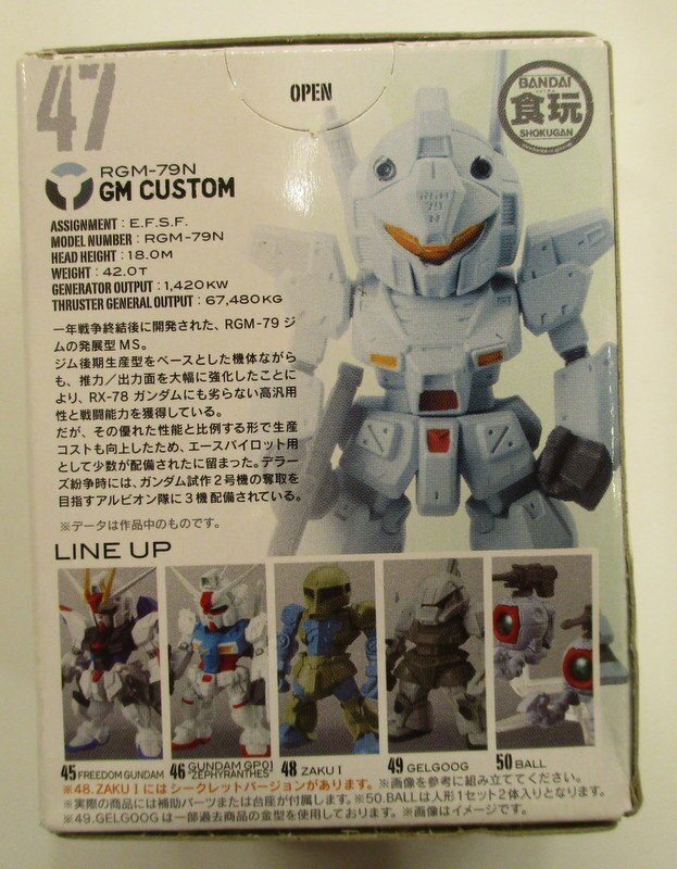 BANDAI FW GUNDAM CONVERGE 8 ジムカスタム 47 | まんだらけ Mandarake