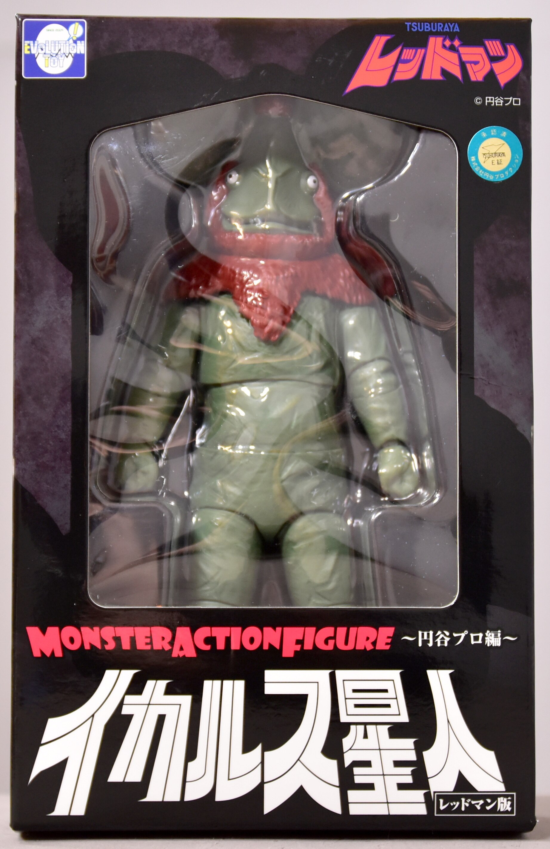 EVOLUTION-TOY MAF レッドマン イカルス星人 | まんだらけ Mandarake