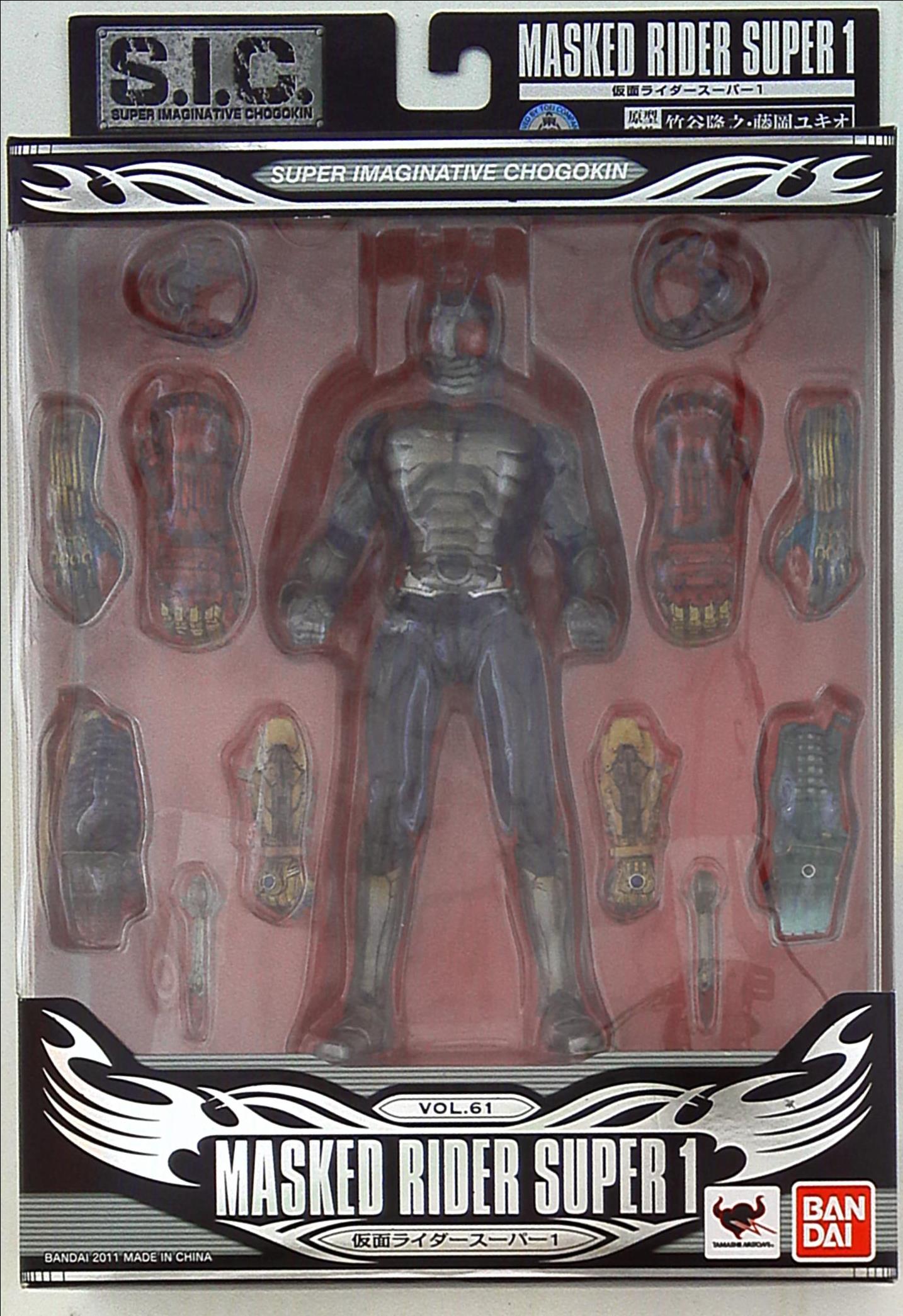 バンダイ SIC 61 仮面ライダースーパー1 | まんだらけ Mandarake