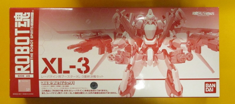 Bandai Robot Spirit booster XL3 final battle set SP for Rebatein | Mandarake Online Shop