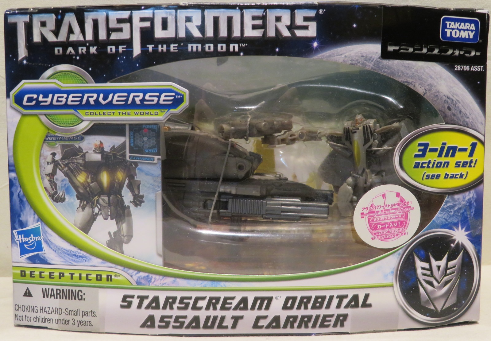 Transformers Assault Carrier
