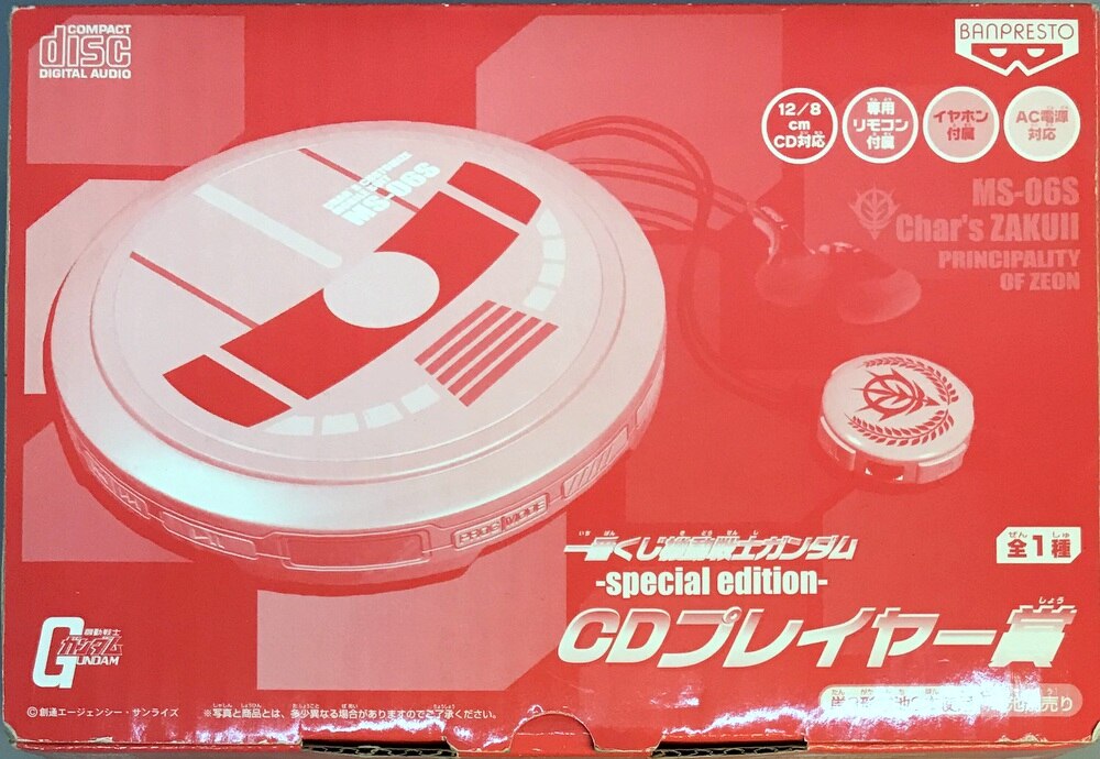 Banpresto - Ichiban Kuji Mobile Suit Gundam -SPECIAL EDITION- CD Player Award | Mandarake Online ...