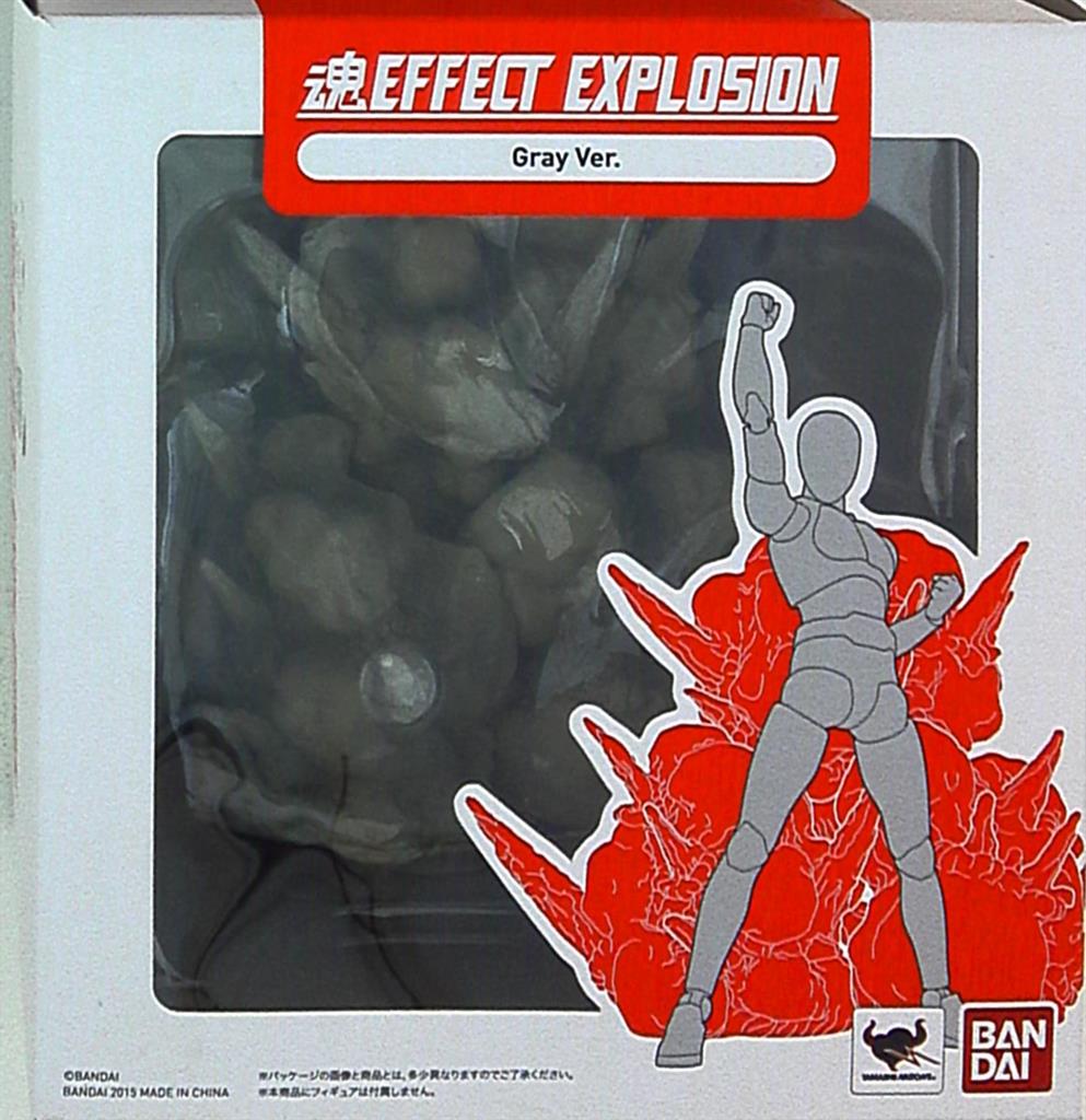バンダイ 魂EFFECT エクスプロージョン グレーver | まんだらけ Mandarake