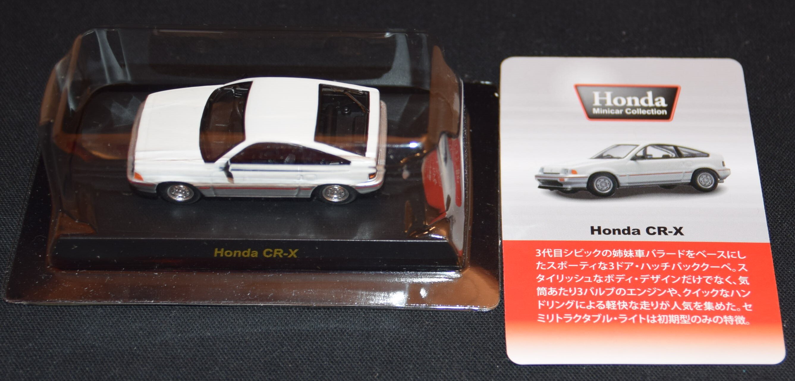 京商 1/64 Hondaミニカーコレクション Honda CR-X (ホワイト) | まんだらけ Mandarake