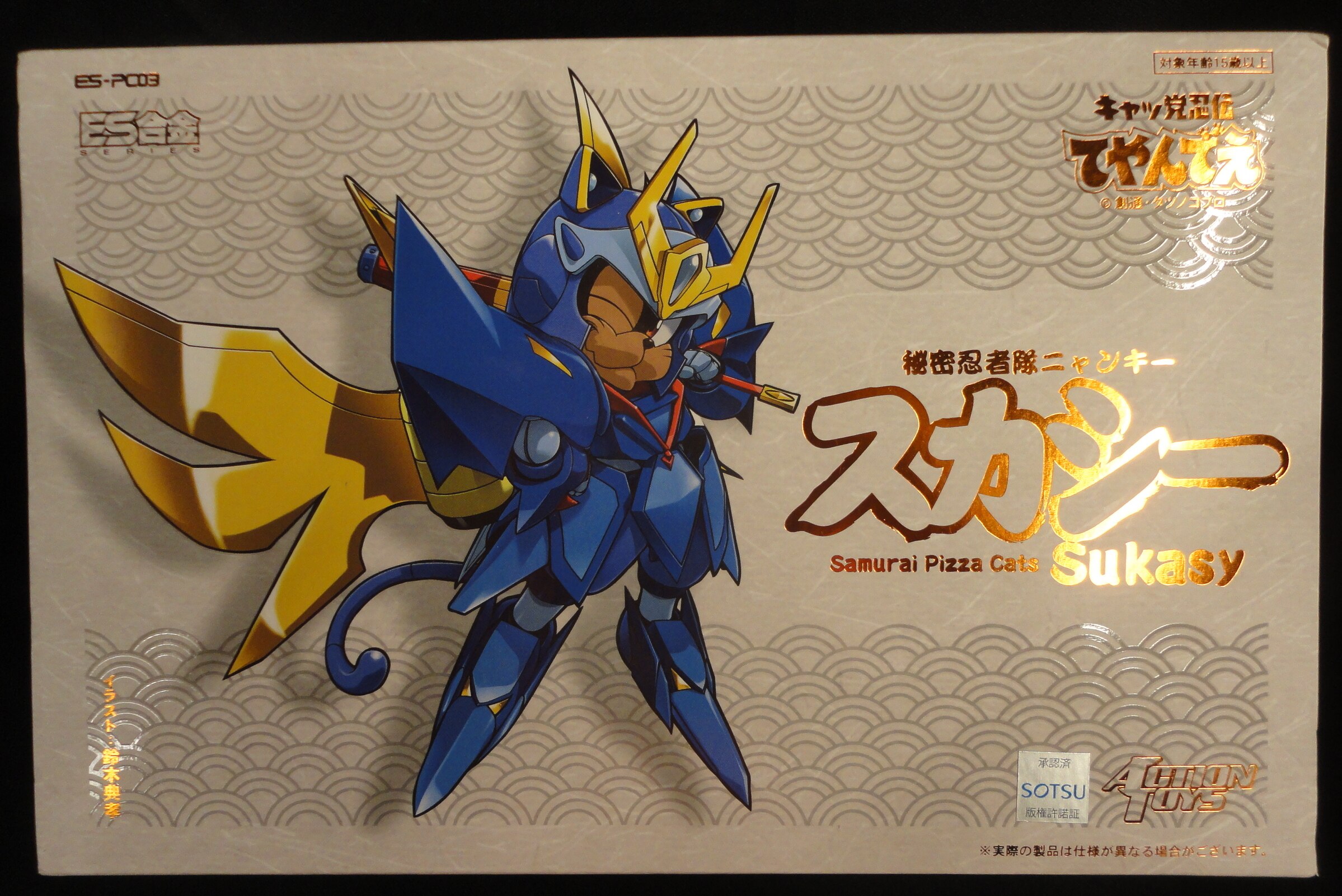 ArtStorm ES合金 スカシー | まんだらけ Mandarake