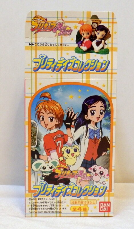 バンダイ ふたりはプリキュアMax Heart プリティデイズコレクション 3.ひかり | まんだらけ Mandarake