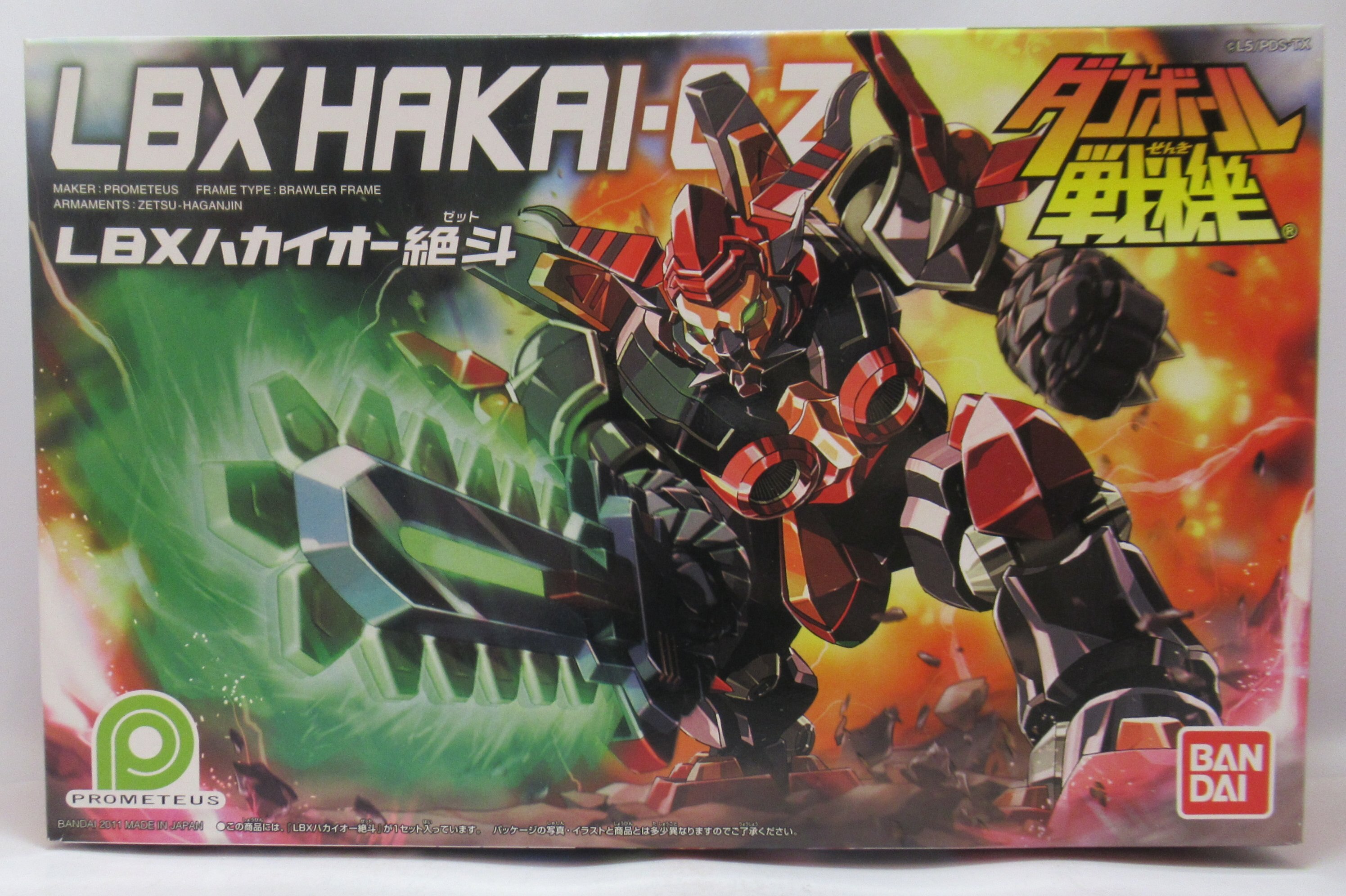 バンダイ LBX ハカイオー絶斗 13 | まんだらけ Mandarake