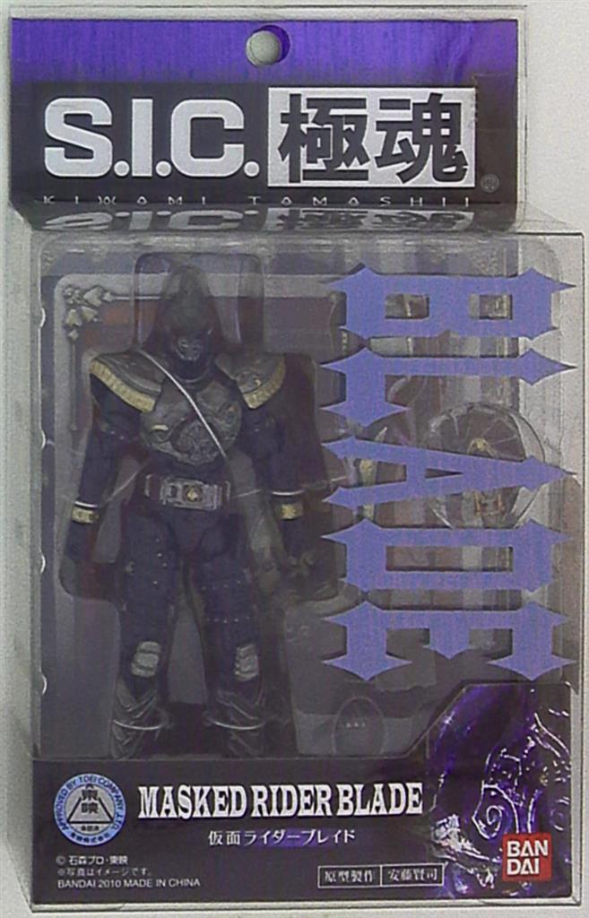 バンダイ SIC極魂 仮面ライダー剣 仮面ライダーブレイド 10 | まんだらけ Mandarake