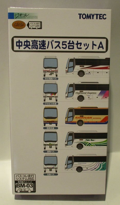 TOMYTEC ザ・バスコレクション 中央高速バス (5台セット) A 253341 | まんだらけ Mandarake