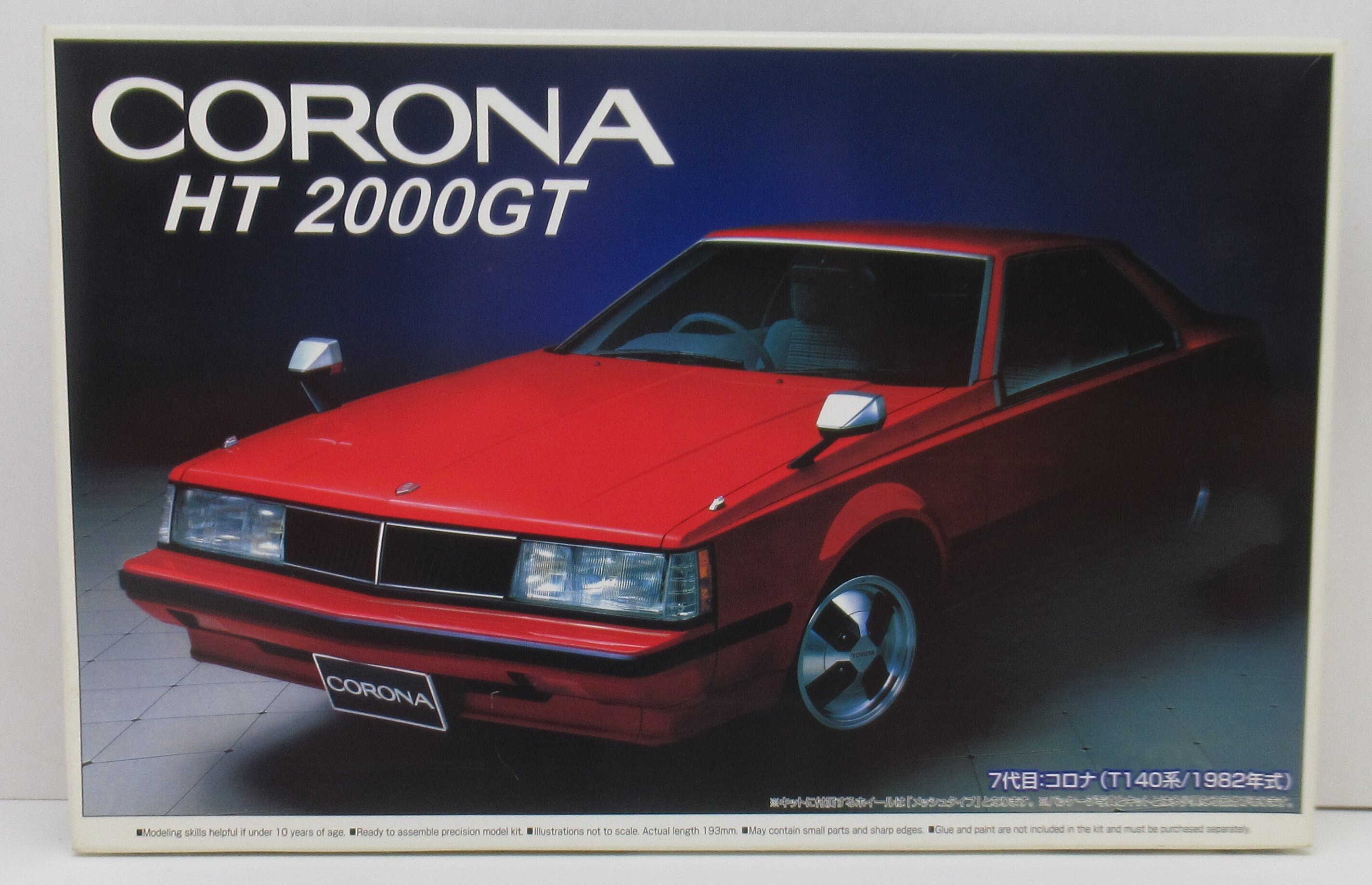 アオシマ 1/24 ベストカーヴィンテージシリーズ コロナ HT 2000GT(1982型) 58 | まんだらけ Mandarake