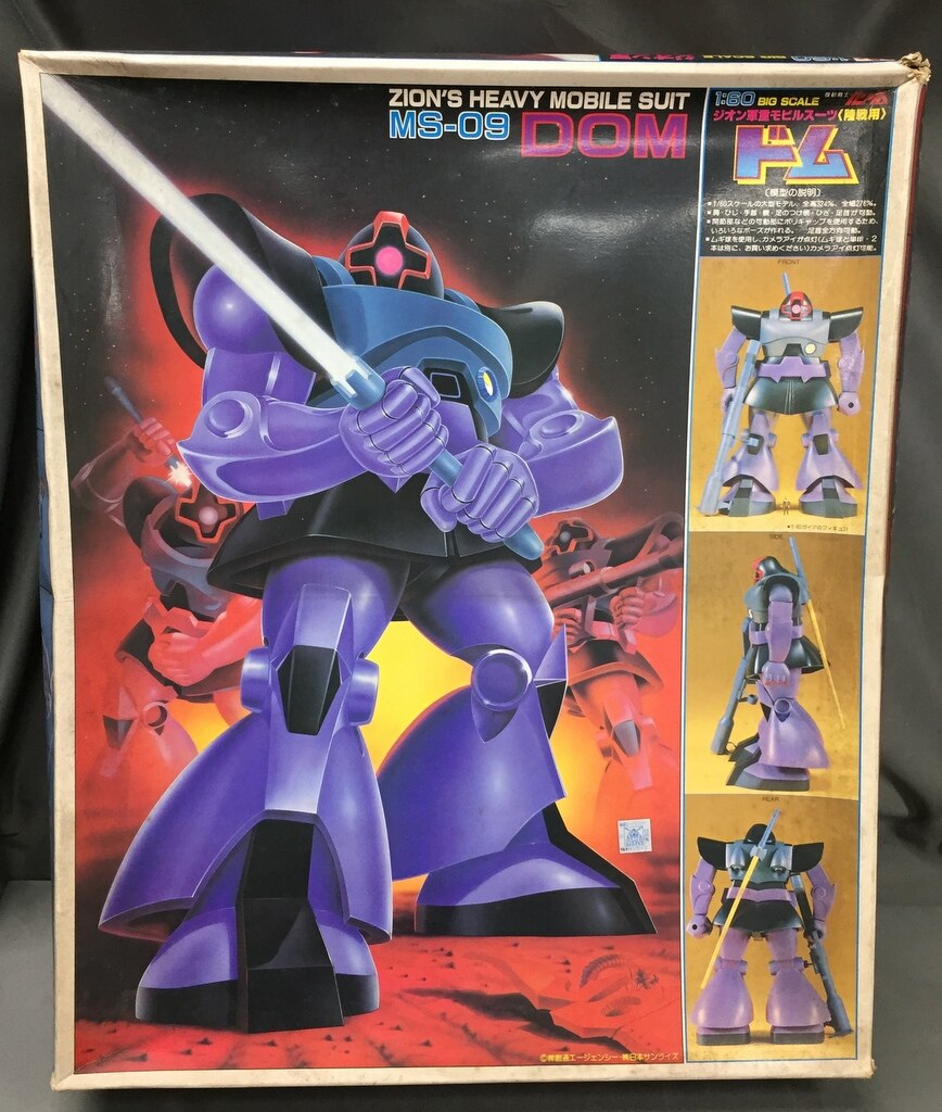 バンダイ 1/60ビッグスケールモデル MS-09ドム/1/60ビッグスケールモデル | まんだらけ Mandarake