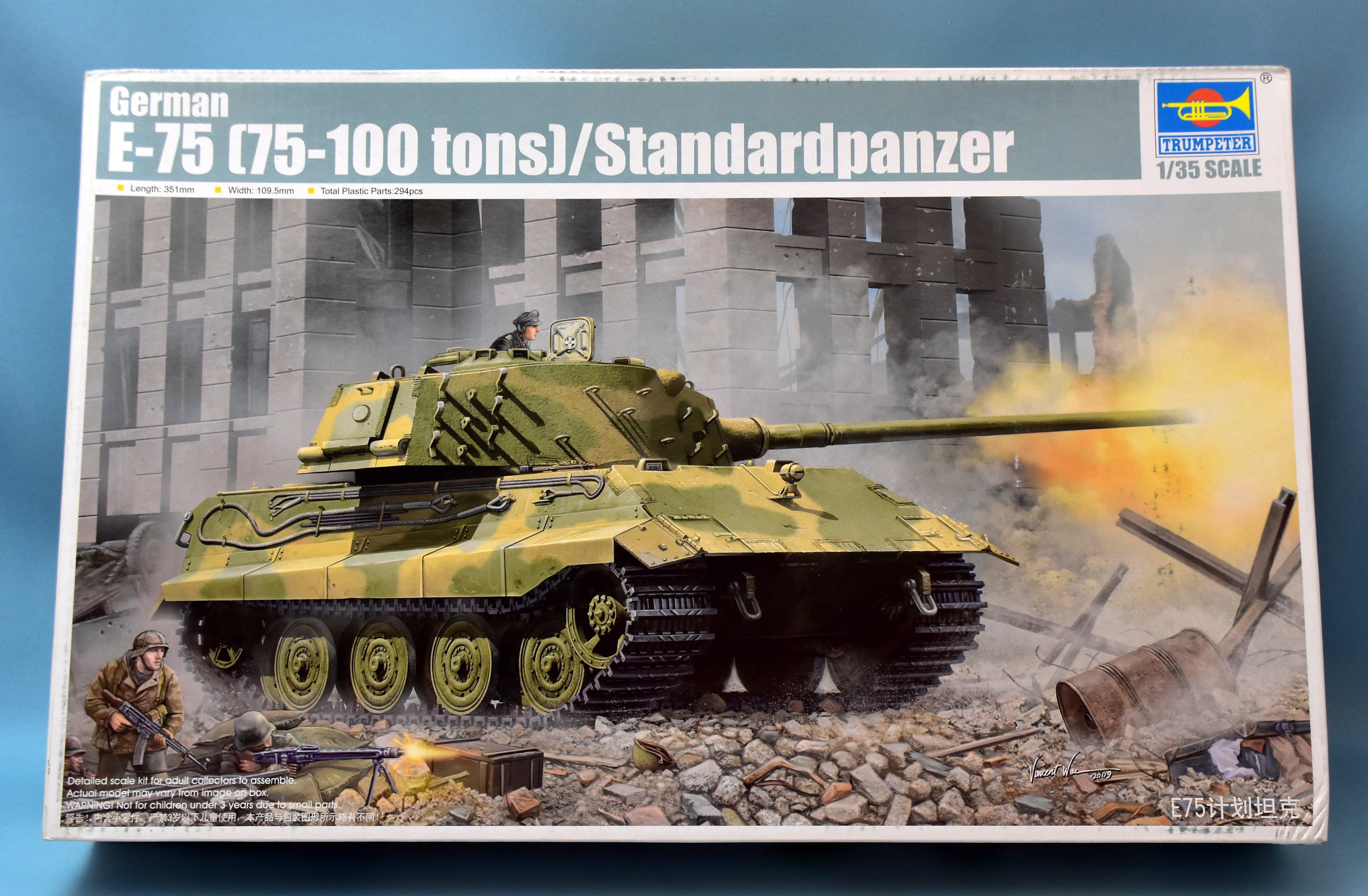 トランペッター 1/35 German E-75 (75-100 tons) Standardpanzer | まんだらけ Mandarake