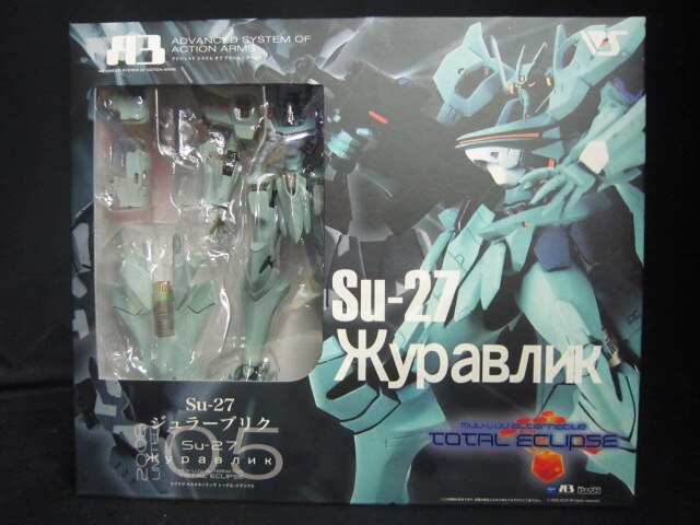 ボークス A3/マブラヴ ジュラーブリク LTD05 | まんだらけ Mandarake