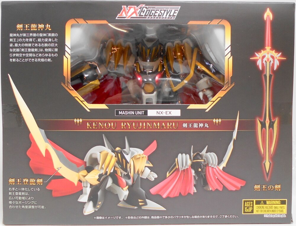 BANDAI SPIRITS NXEDGE STYLE [MASHIN UNIT] 超魔神英雄伝ワタル 剣王龍神丸 | まんだらけ Mandarake