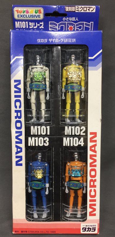 タカラ 復刻版 M101シリーズ スペシャルセット | まんだらけ Mandarake