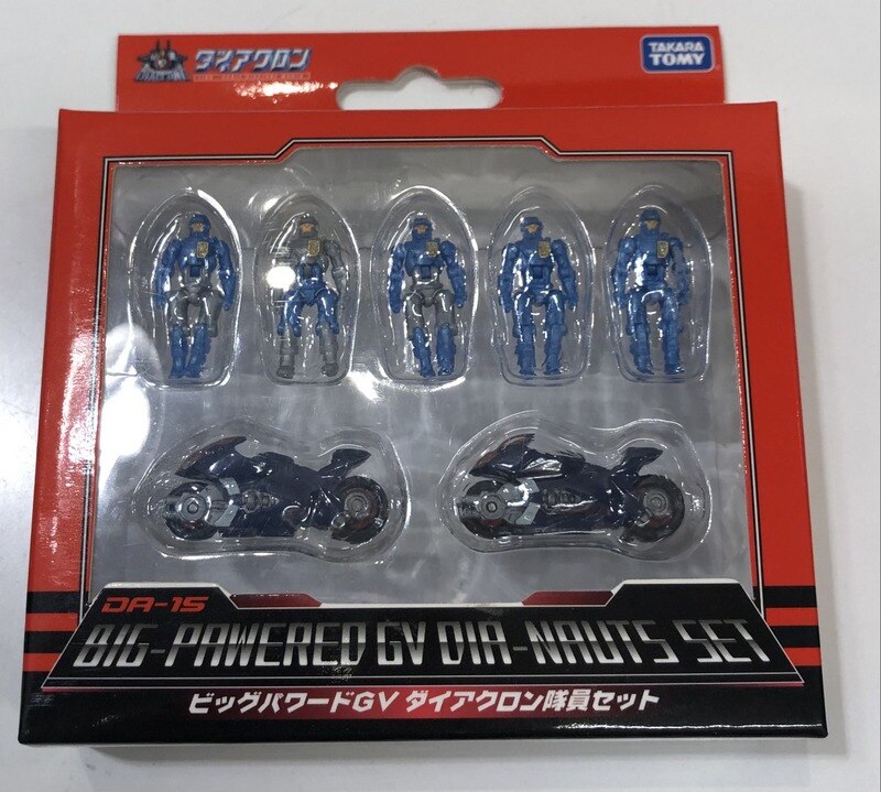 タカラトミー ビッグパワード隊員セット DA15 | まんだらけ Mandarake