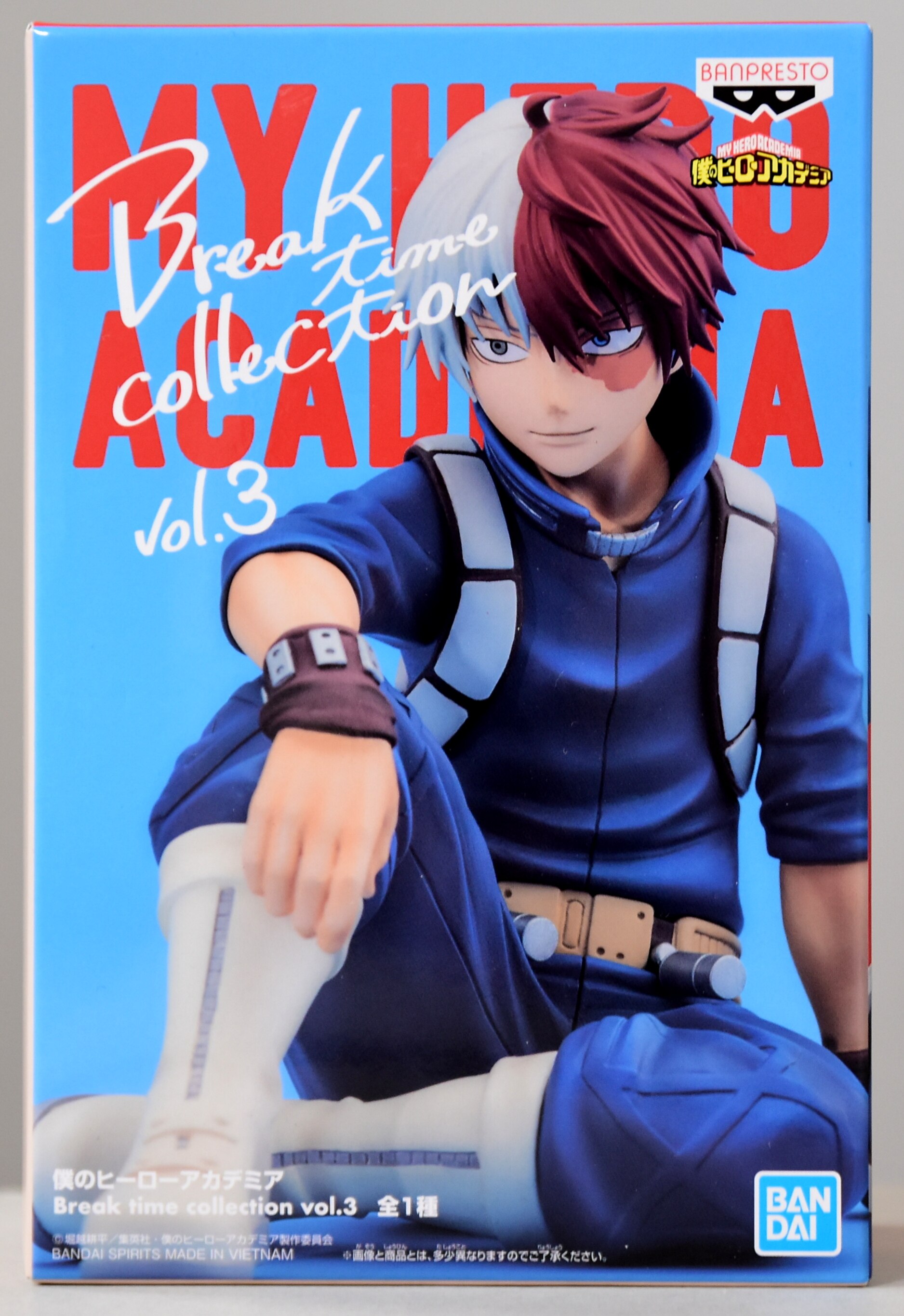BANDAI SPIRITS Break time collection vol.3 轟焦凍 | まんだらけ Mandarake