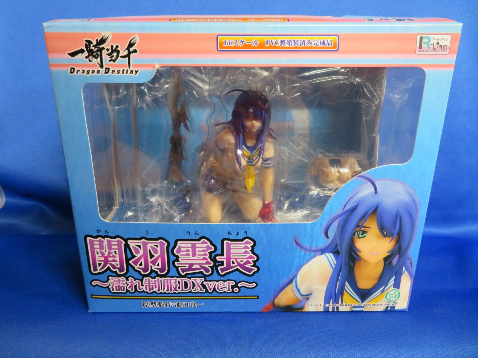 Griffon Enterprises R-Line Unchou Kanu wet School Uniform DX Ver PVC | MANDARAKE 在线商店