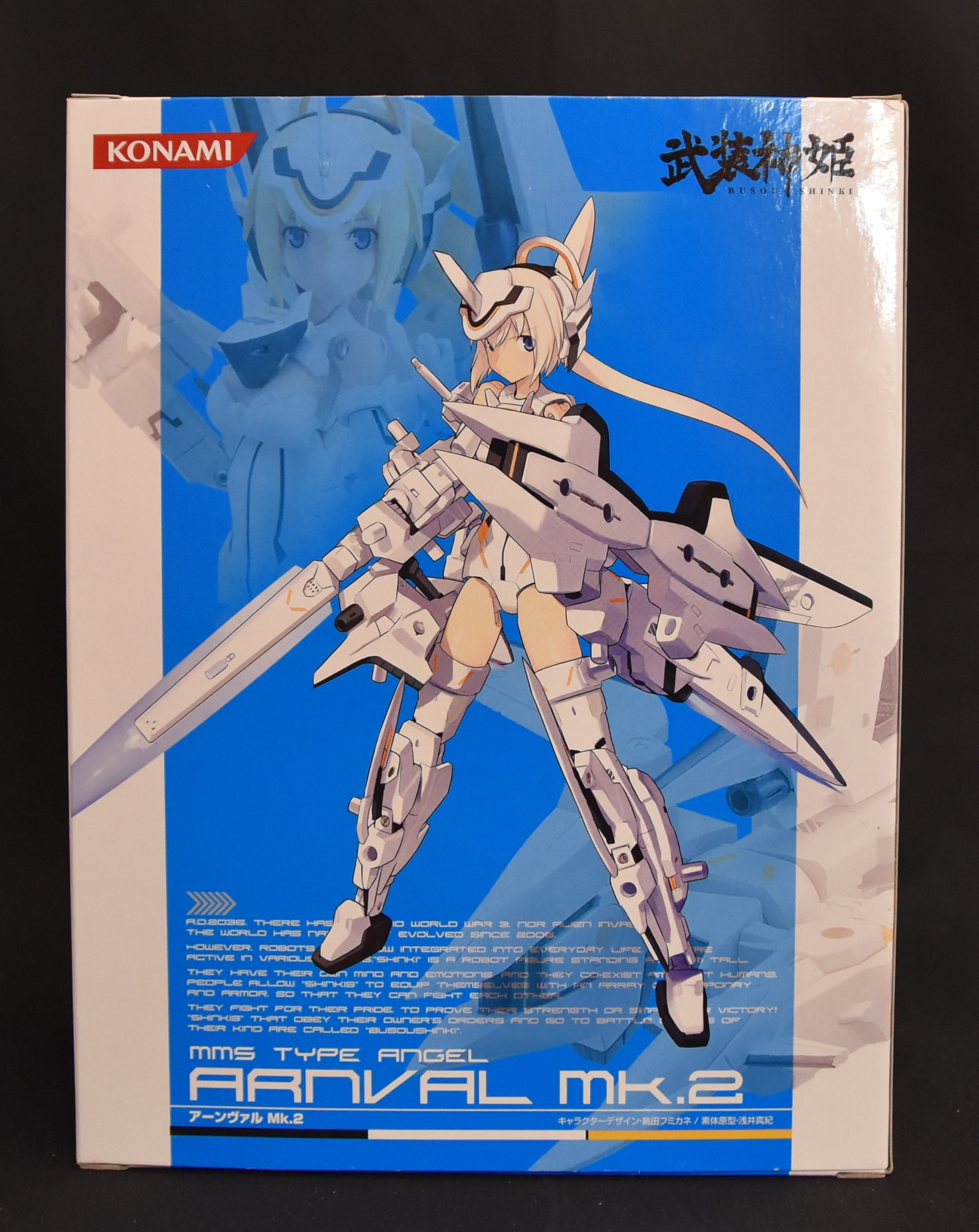 コナミ MMS3rd アーンヴァルMk2 | まんだらけ Mandarake
