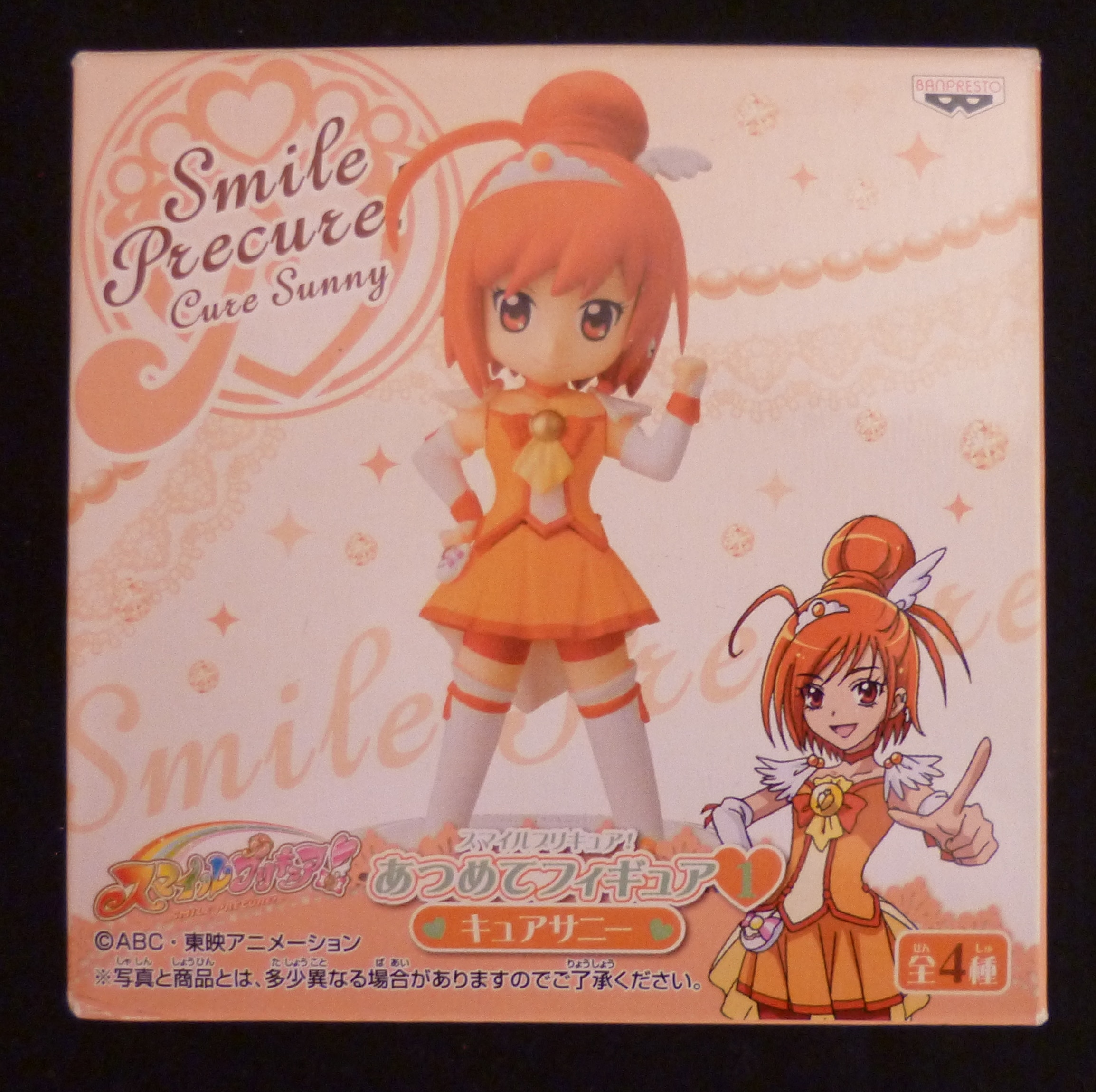 Banpresto Collect and Figure 1 / Smile Pretty Cure (Glitter Force) Sunny 1 | Mandarake Online Shop