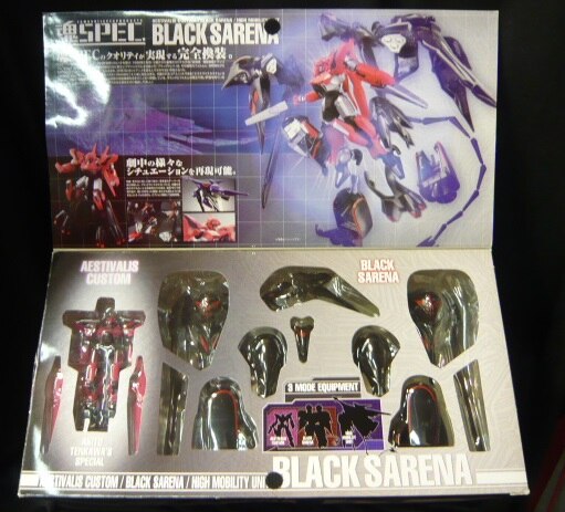 バンダイ 魂SPEC ブラックサレナ XS07 | まんだらけ Mandarake