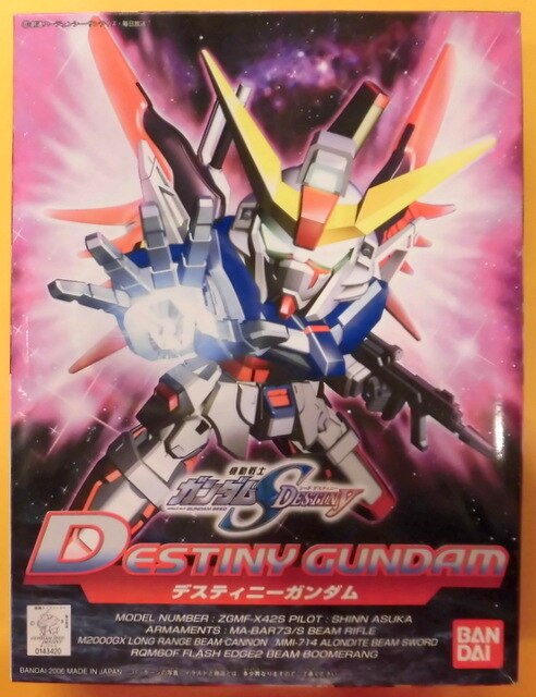 バンダイ BB戦士/Gジェネ デスティニーガンダム 290 | まんだらけ Mandarake