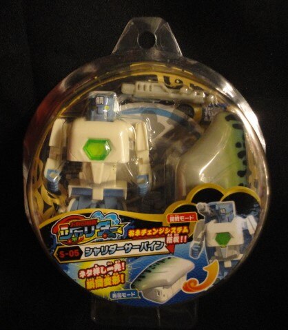 Takara Tomy Art Sushi Squadron Shalider Server Inn S05 | Mandarake ...