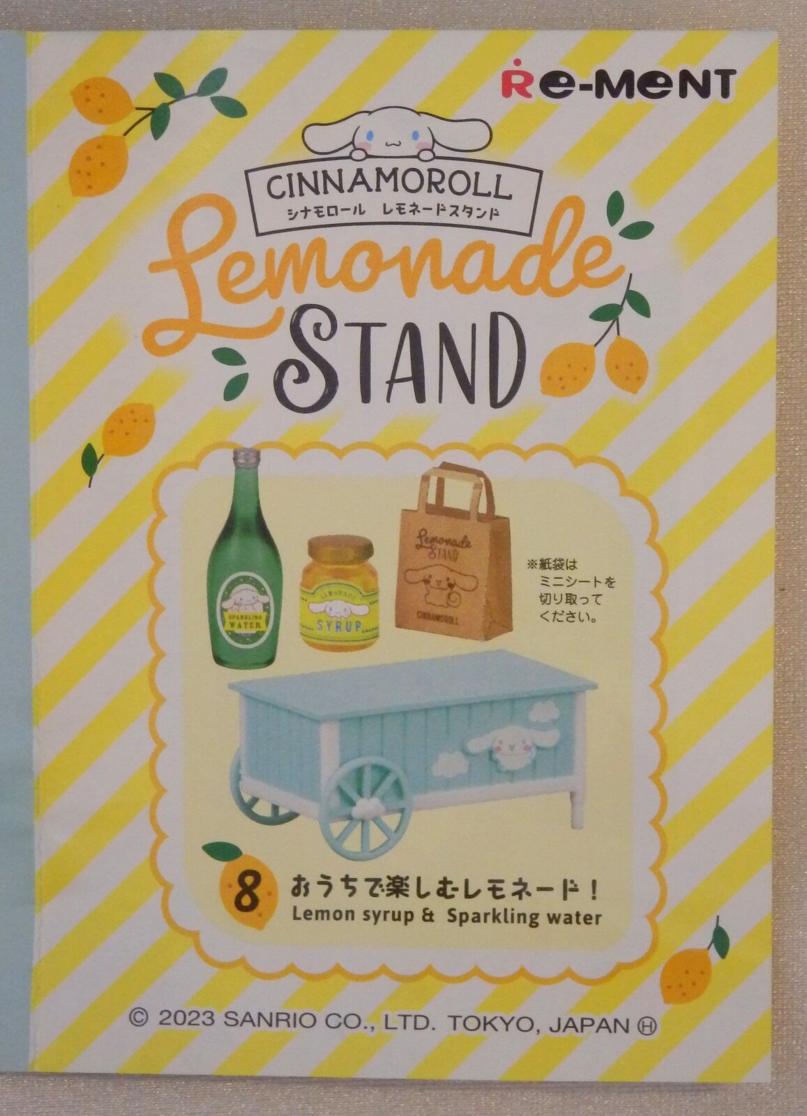 リーメント Cinnamoroll Lemonade Stand 8.おうちで楽しむレモネード! | まんだらけ Mandarake