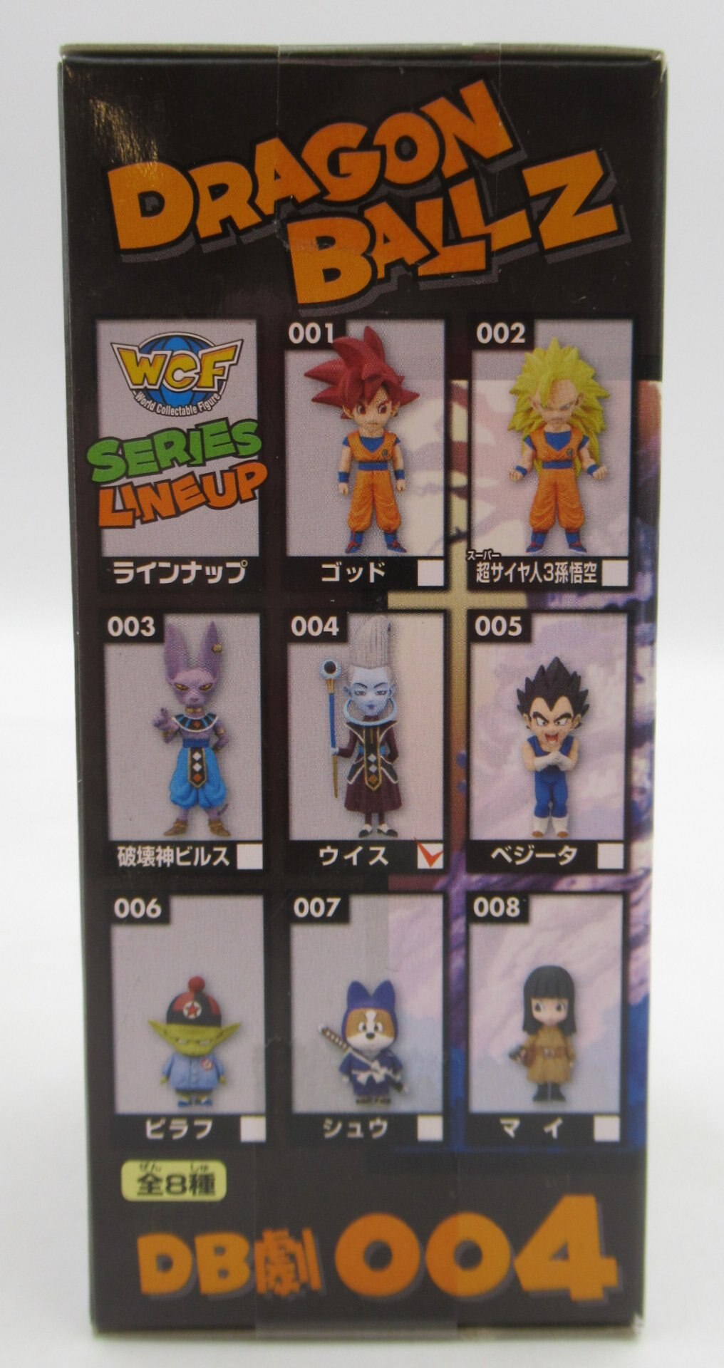 バンプレスト WCF ドラゴンボール Z 劇場版vol.1 全8種セット | まんだらけ Mandarake
