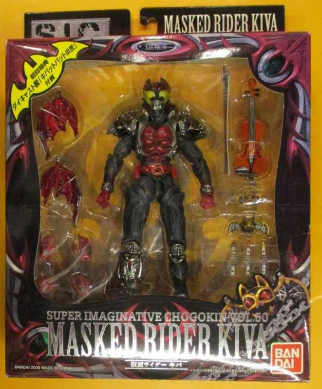 Bandai SIC Kamen Rider - Kiva Kivat Bat III not installed VER. With ...