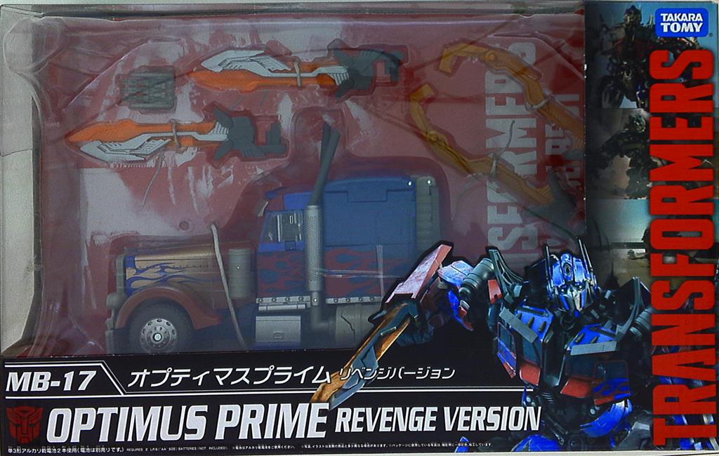 タカラトミー オプティマスプライム リベンジバージョン MB-17 | まんだらけ Mandarake