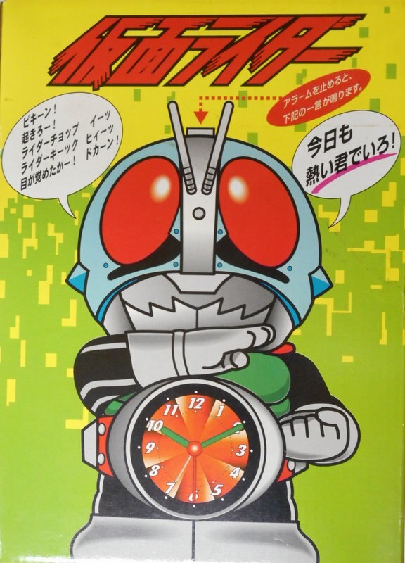 Rhythm Tokei Kougyou Clock/Kamen Rider [Kamen Rider New No. 1] | Mandarake Online Shop