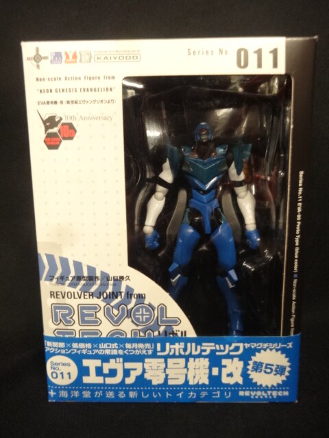 Kaiyodo - Revoltech Yamaguchi - EVA Unit 00 Kai 11 | Mandarake Online Shop