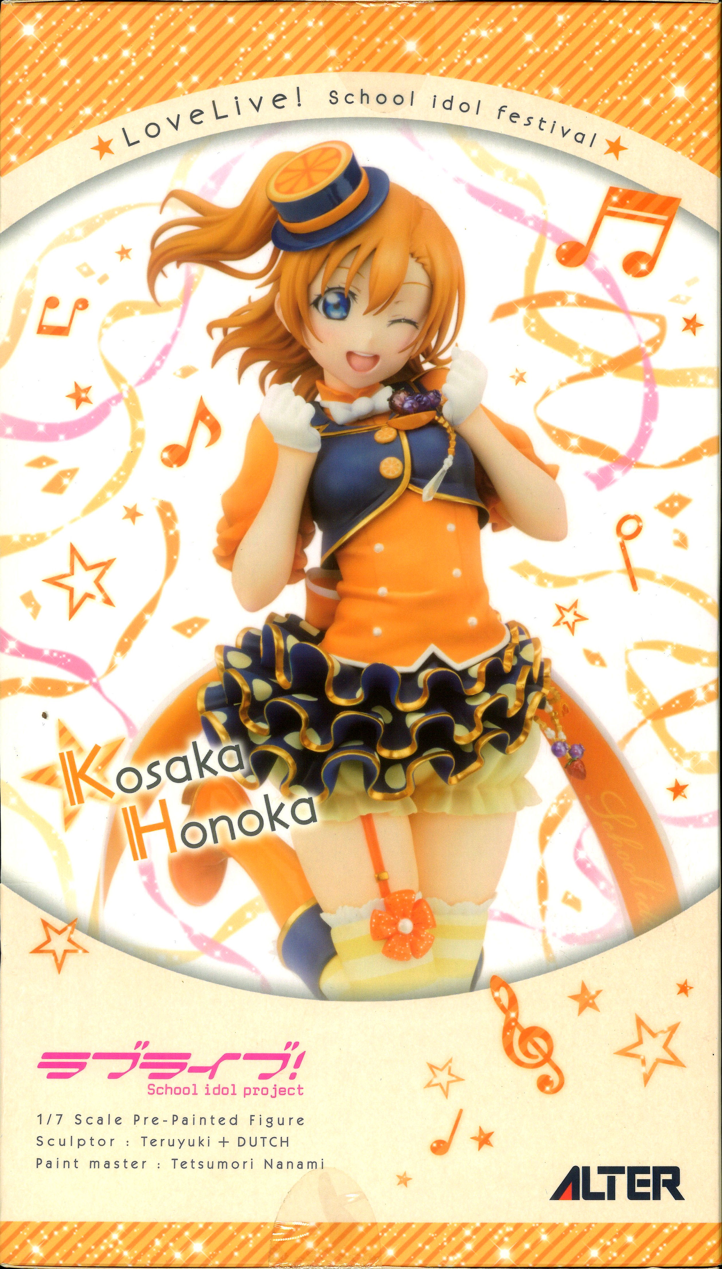 ALTER 1/7スケール ラブライブ!スクールアイドルフェスティバル 高坂穂乃果 | まんだらけ Mandarake