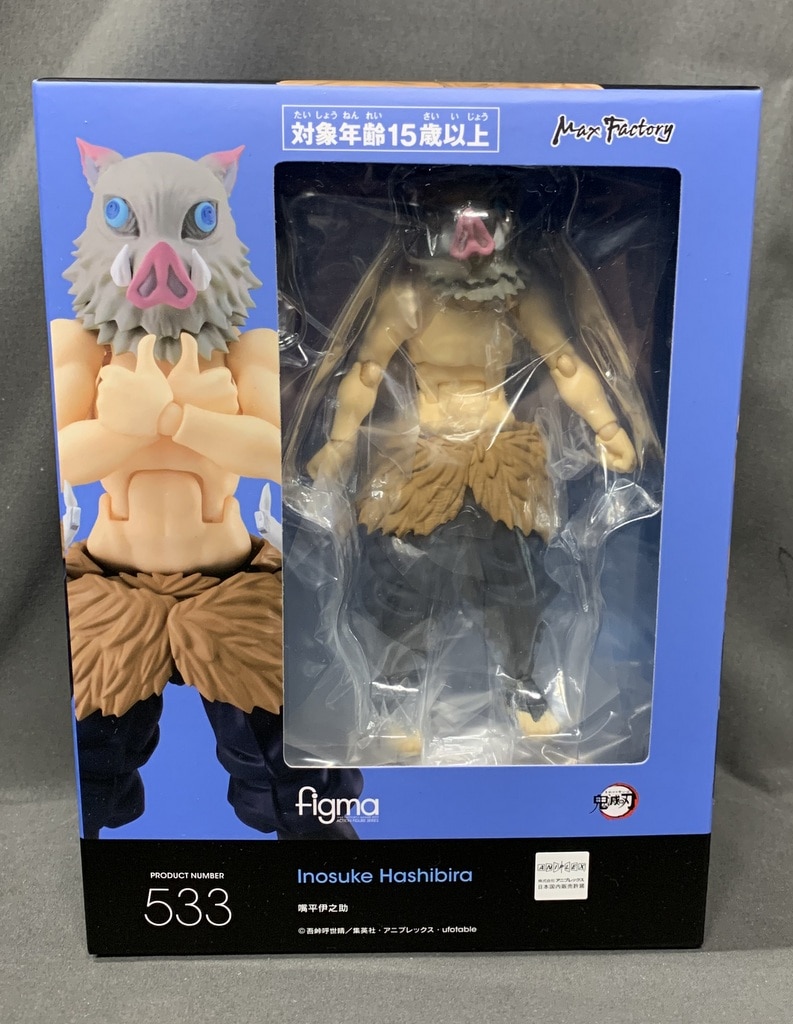 マックスファクトリー figma 嘴平伊之助 533 | まんだらけ Mandarake