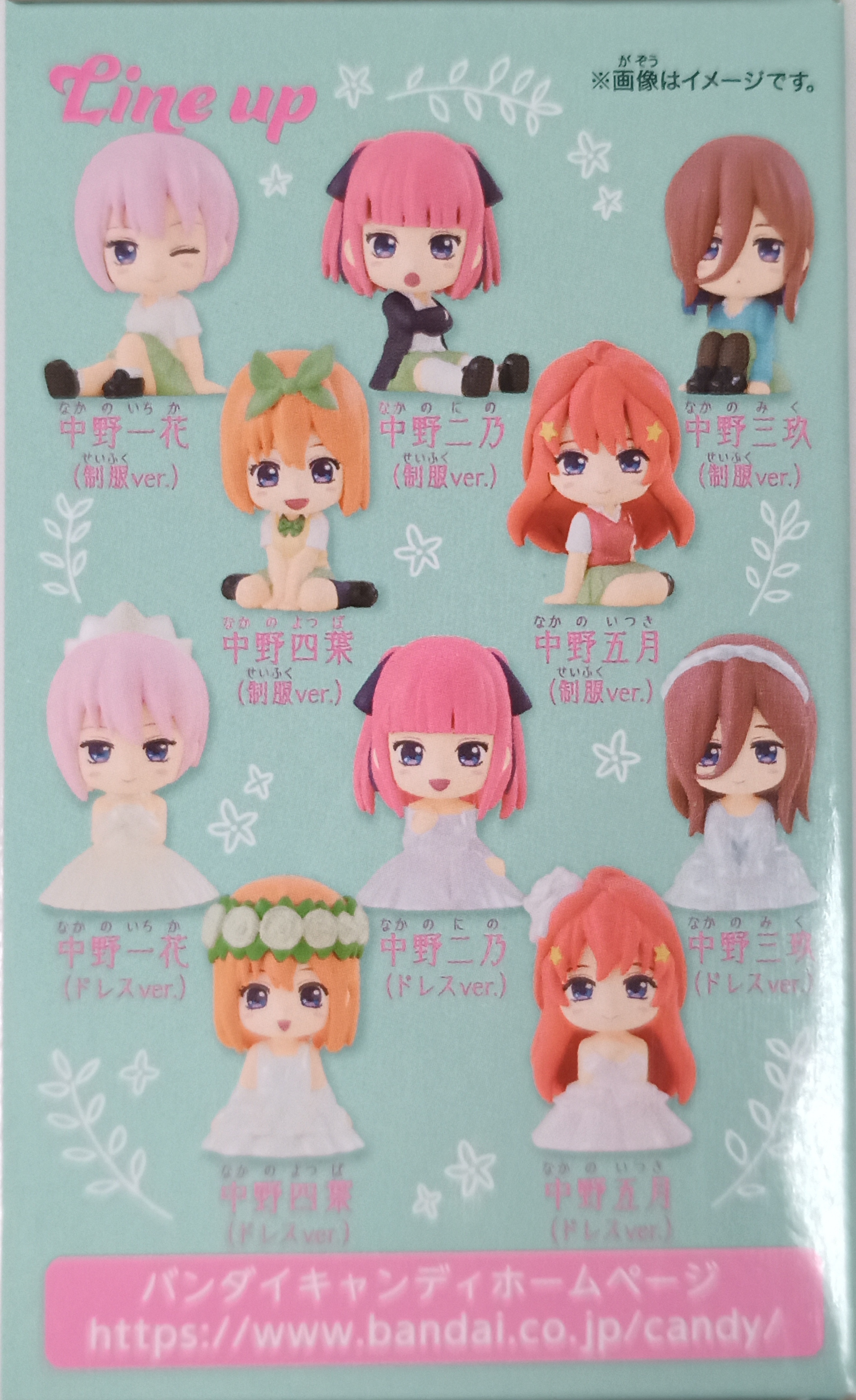 バンダイ りらこっと 全10種セット | まんだらけ Mandarake