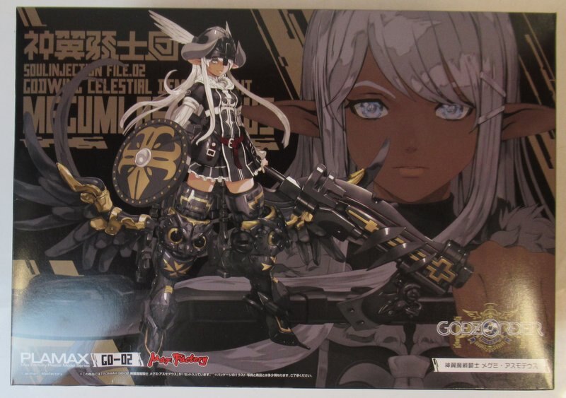 Max Factory PLAMAX God Wing Demon Battle Knight Me Gumi・GO02 | Mandarake Online Shop