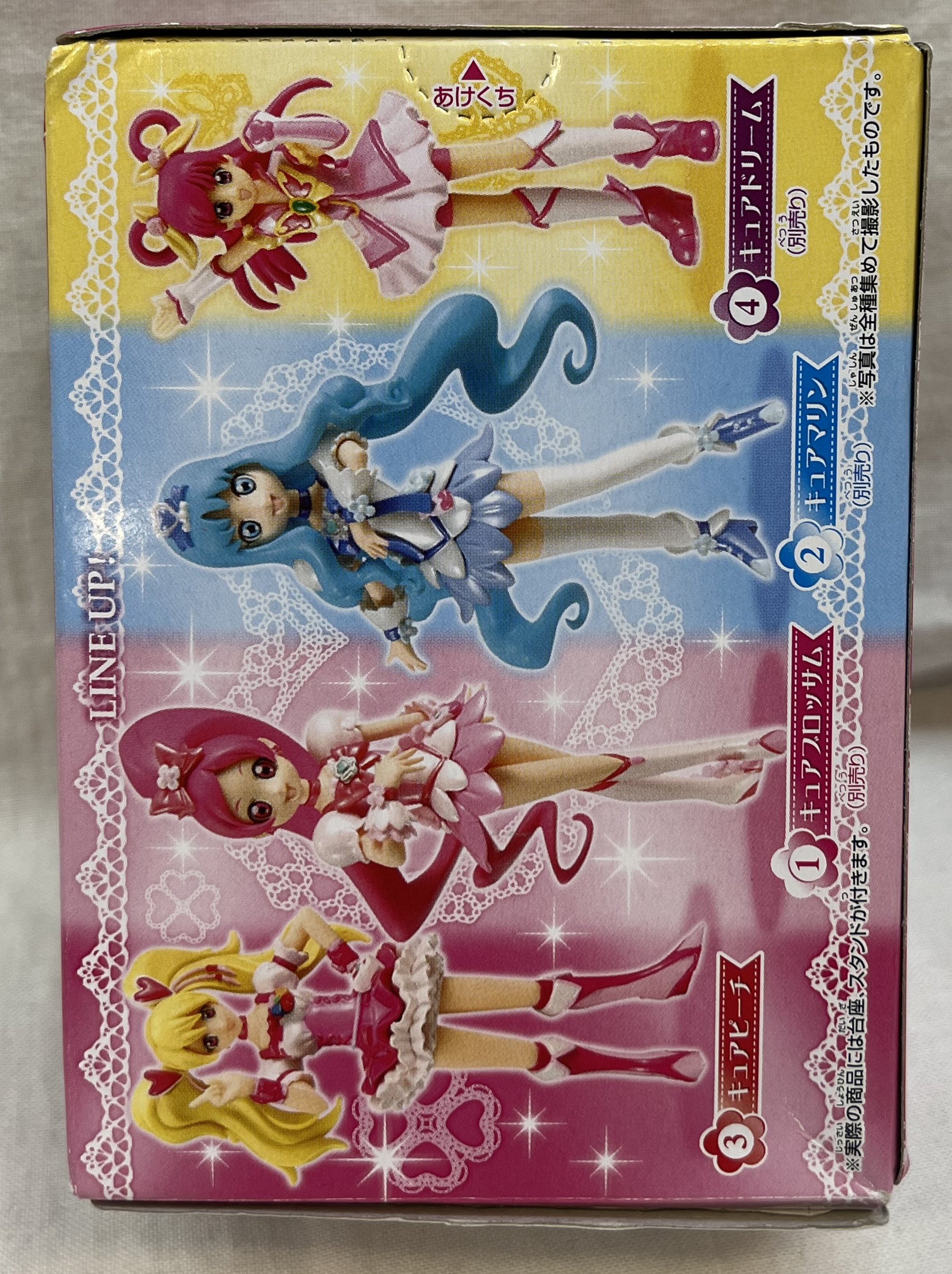 Bandai PreCure (Pretty Cure) All Stars DX2 Protect the Light Rainbow ...