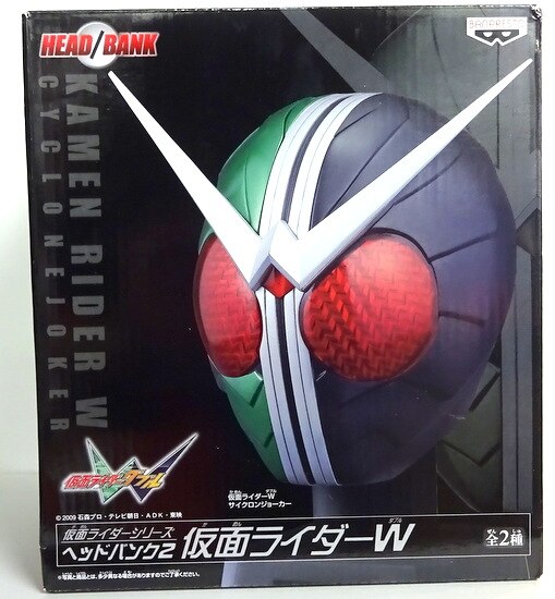 Banpresto head bank 2/ Kamen Rider Series Kamen Rider W Kamen Rider W ...
