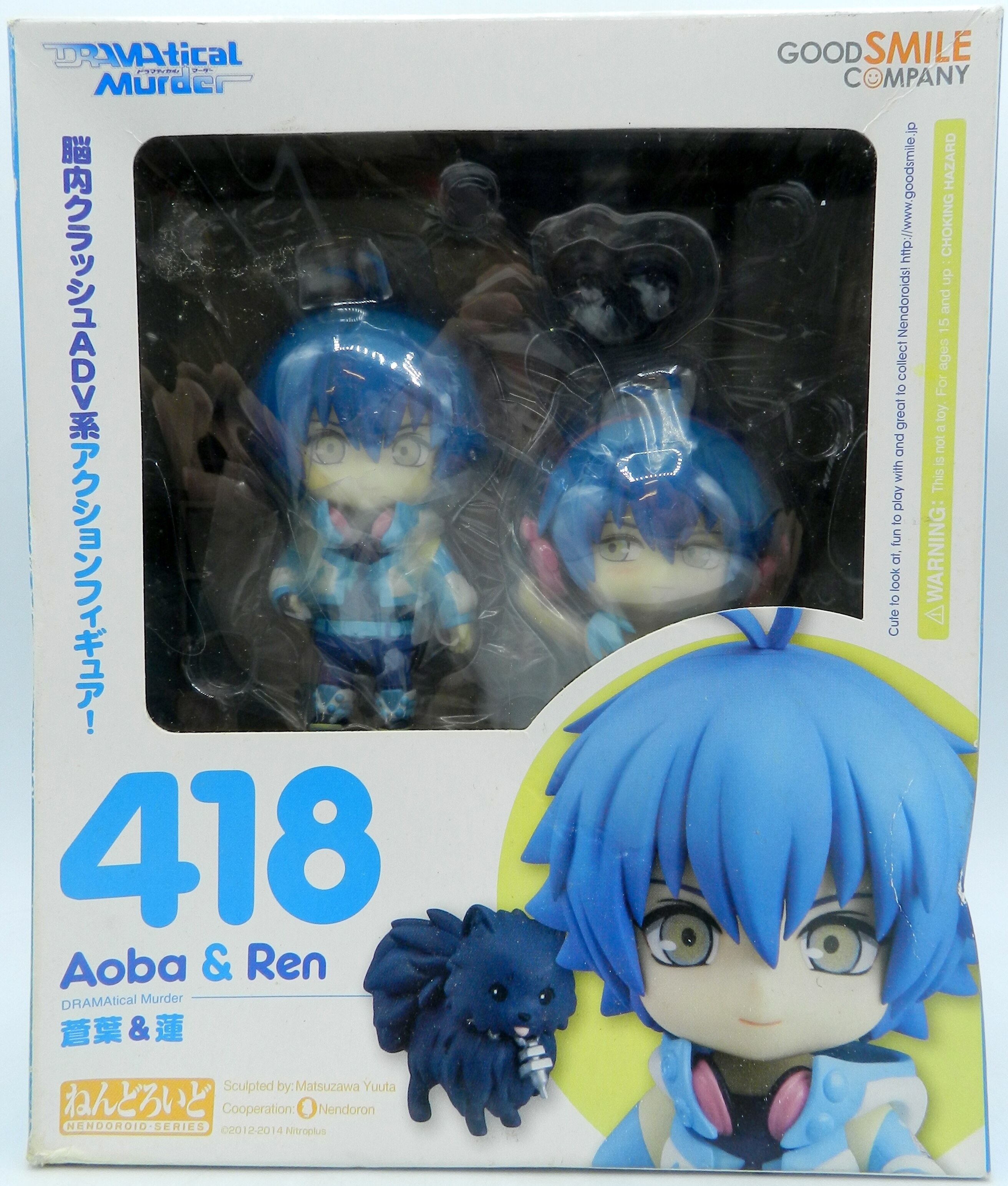 グッドスマイルカンパニー ねんどろいど 蒼葉&蓮 418 | まんだらけ Mandarake