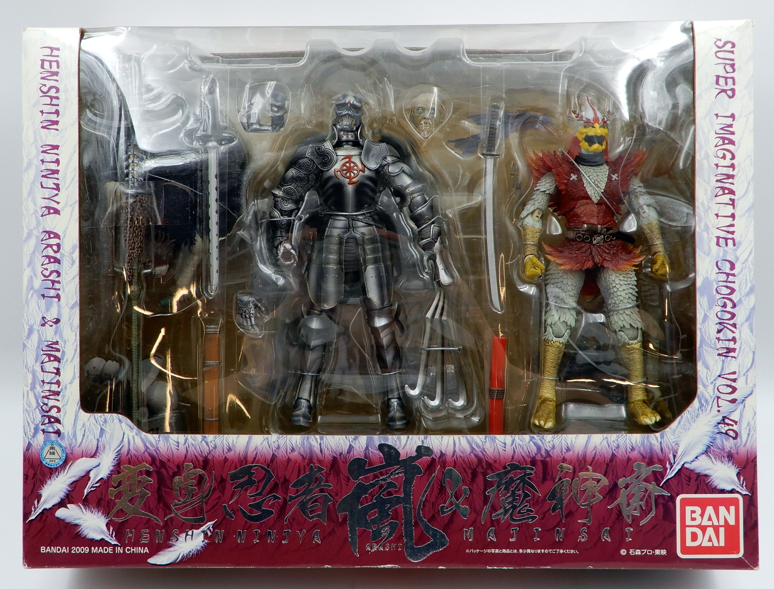バンダイ SIC 変身忍者嵐 変身忍者嵐&魔神斎 SIC049 | まんだらけ Mandarake