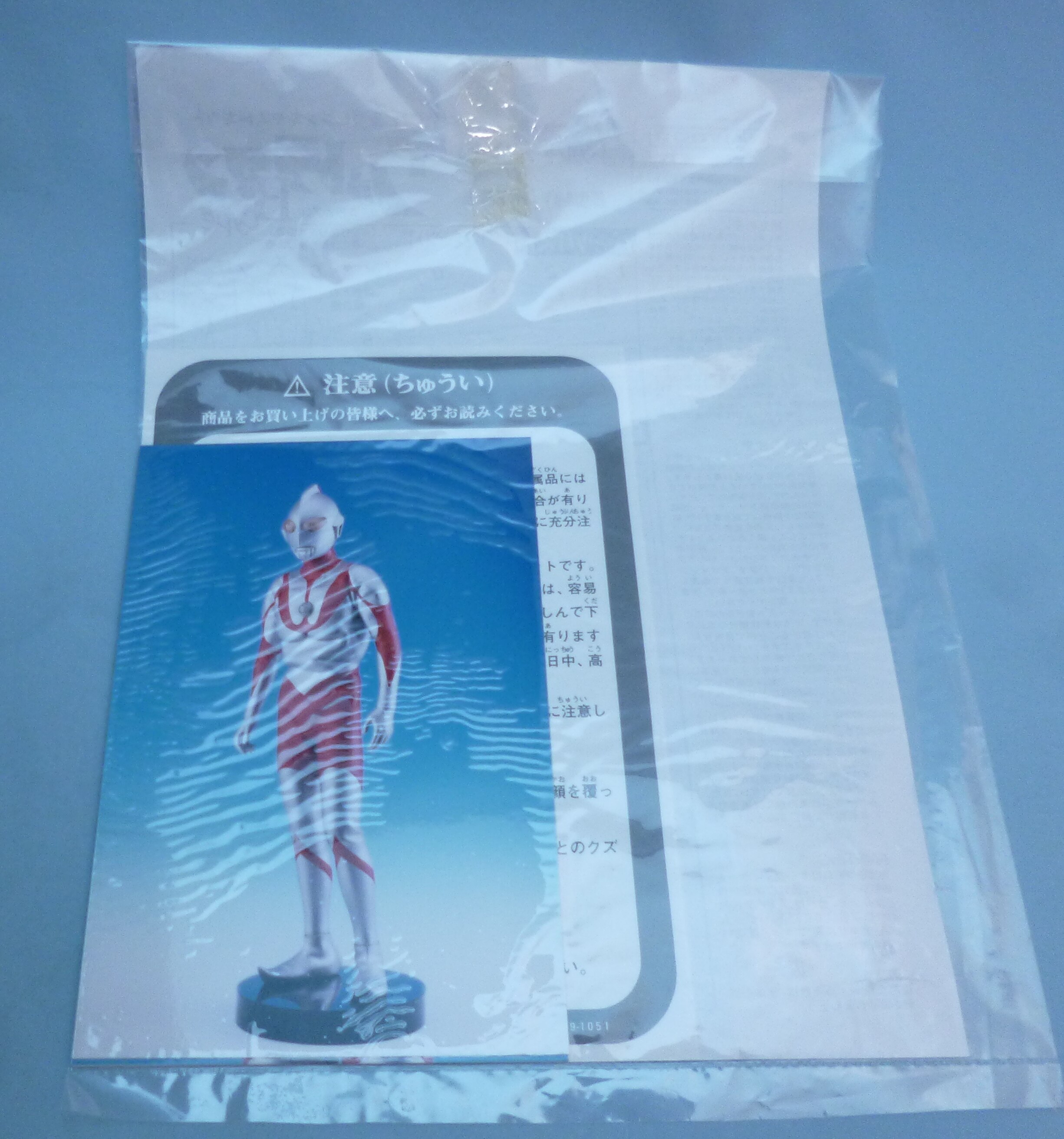 Kaiyodo Mega Sofubi replica / Resin Cast Kit Ultraman B Type / Mega Sofubi replica / Resin Cast ...