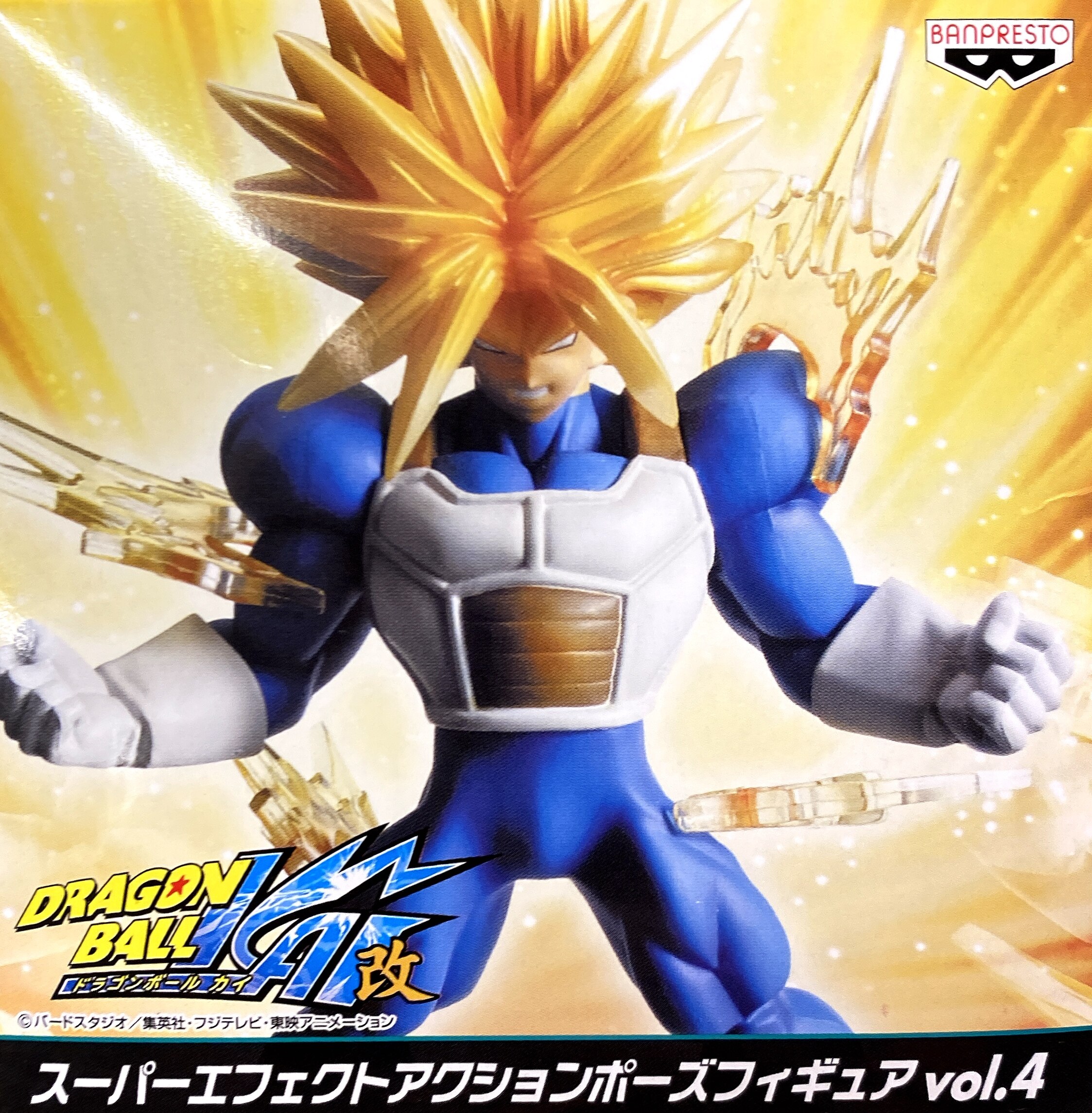 Banpresto Super Effect action Pose Figure 04 Trunks (Super-Saiyan) | Mandarake Online Shop