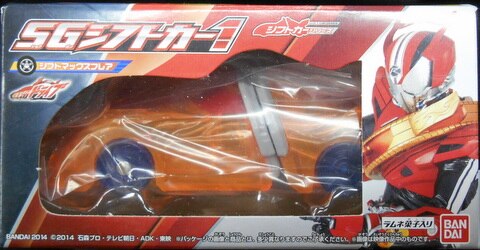 Bandai SG Shift Car 1/Shift Car series Kamen Rider Drive Shift Max Flare | Mandarake Online Shop